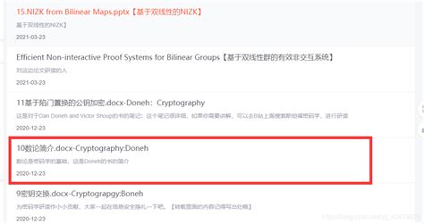 10 数论简介【一些自己的总结】十数论 Csdn博客