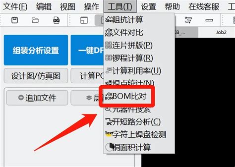 你被 Bom 坑”过吗？珍藏的bom检查方法你一定要学 哔哩哔哩