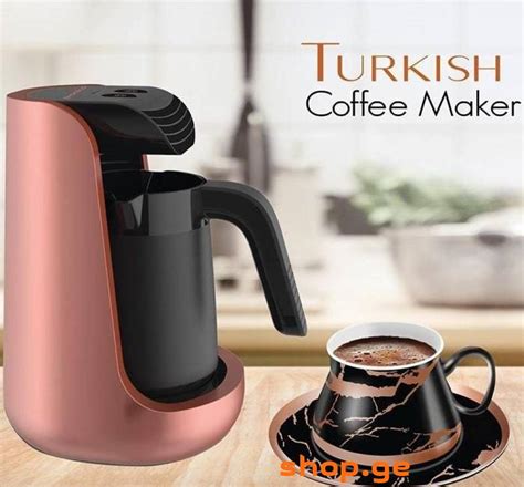 თურქული ყავის მადუღარა