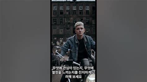 좋아하는 일을 찾는 법 Youtube