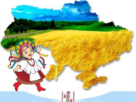 Картинки україна моя батьківщина 68 фото