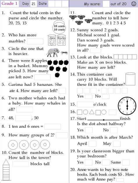 Imo Solved Sample Paper Class 1 National Mathematics Olympiad