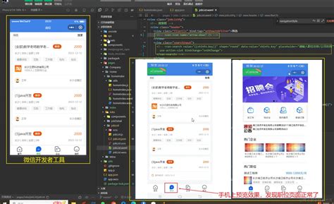 微信小程序 Vant Weapp ，部分页面在手机上预览空白，报错systemerror Jsengingscripterror 掘金