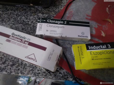 Нейролептик (антипсихотическое средство) Egis Кетилепт (кветиапин ...