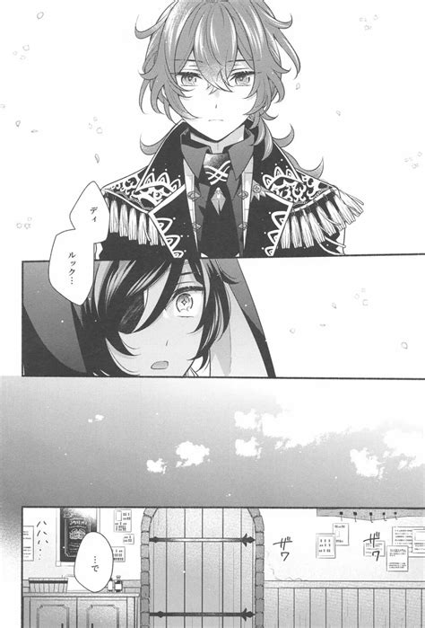 Moonlit Drops エロ漫画 同人あんてな