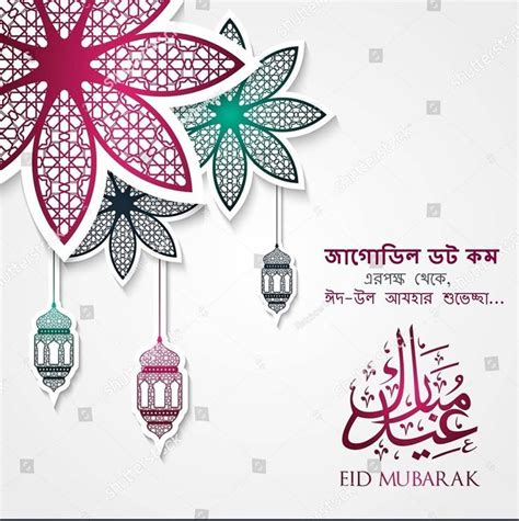 জাগোডিল ডট কম এরপক্ষ থেকে আমাদের সকল ক্রেতা বিক্রেতা ও শুভানুযায়ীদের