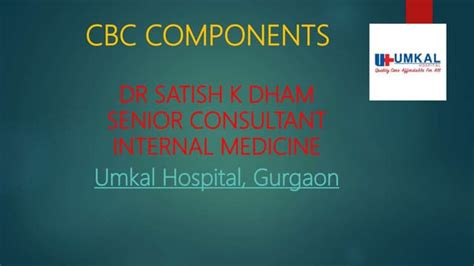 Cbc Components Ppt