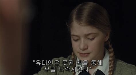 줄무늬 파자마를 입은 소년 인스티즈instiz 인티포털 카테고리