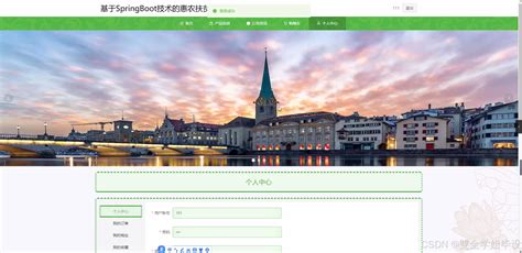 （开题）flask框架惠农扶贫商城系统（程序论文python） Csdn博客