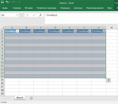 Как сделать меню в Excel Как создать таблицу в экселе