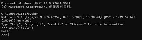 pycharm 中pip不是内部或外部命令 也不是可运行的程序或批处理文件直接解决问题 jz