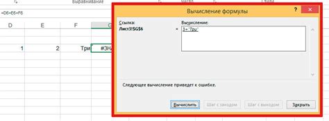 Ошибки в формулах Ms Excel Вектор развития Офисные системы для бизнеса