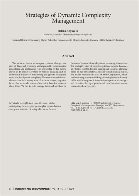 Pdf Strategies Of Dynamic Complexity Management