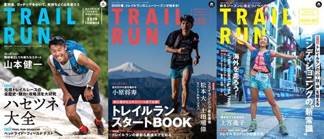 カラダにいい100のこと。 092 ランニング美女リレー第三回 アーティスト・幕野まえりさん 嫌いにならない程度に走るマイペースランニング