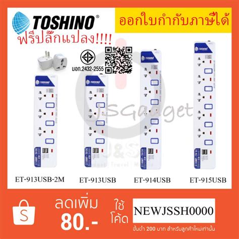 ปลั๊กพ่วง Usb สายไฟยาว 3 เมตร ถูกที่สุด พร้อมโปรโมชั่น มิ ย 2025 Biggoเช็คราคาง่ายๆ