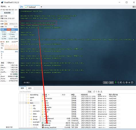 12 tdengine数据迁移：导入与导出 tdengine导出表结构 csdn博客