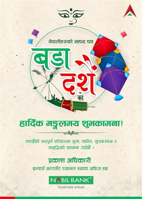 Prakash Adhikari Posted On Linkedin