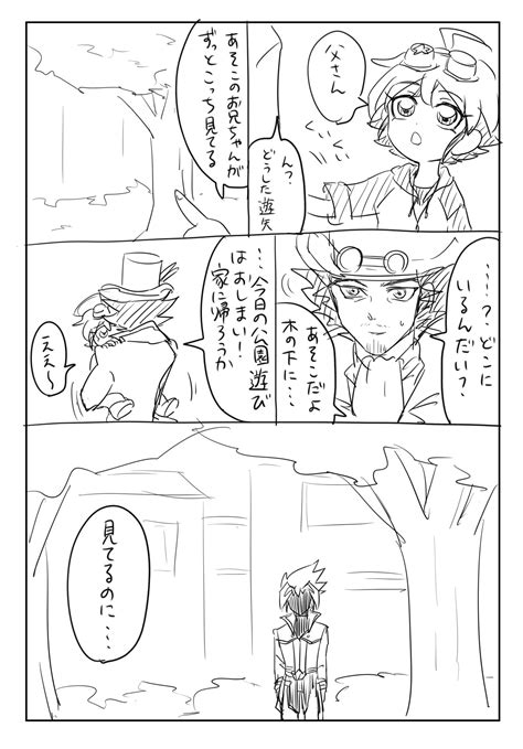 Yu Gi Oh Arc V Image By Sgr Zerochan Anime Image Board