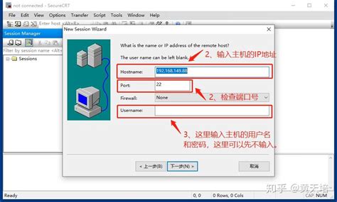 CentOS 7教程四 使用SSH工具远程连接CentOS 知乎