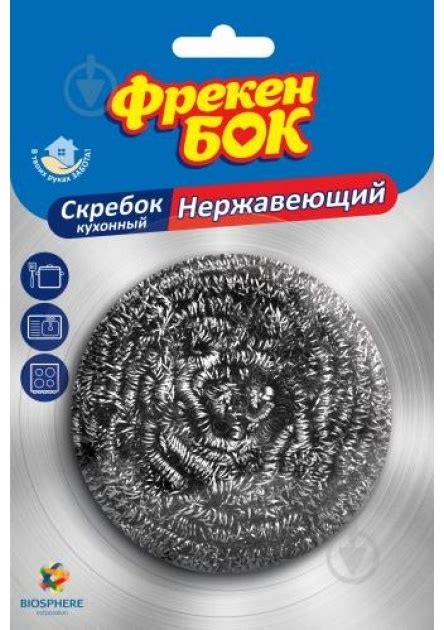 Купить Фрекен Бок мочалка Скребок кухонный 1 шт металл в Алматы Магазин на Kaspi Kz