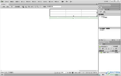 Dreamweaver如何移动表格？ Dreamweaver移动表格的方法 极光下载站