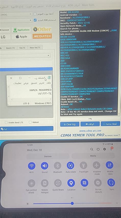 Cdma Yemen Tool Pro تفعيل 4g للجهاز العنيد Facebook