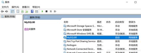 mysql错误代码error 的问题及解决 Mysql 脚本之家