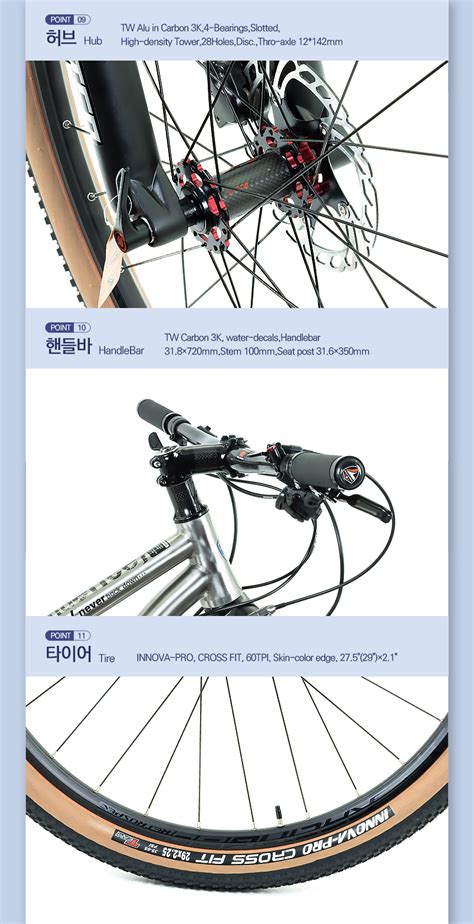 트위터자전거 Werner Xt24 티타늄 시마노 Xt 24단 트위터자전거