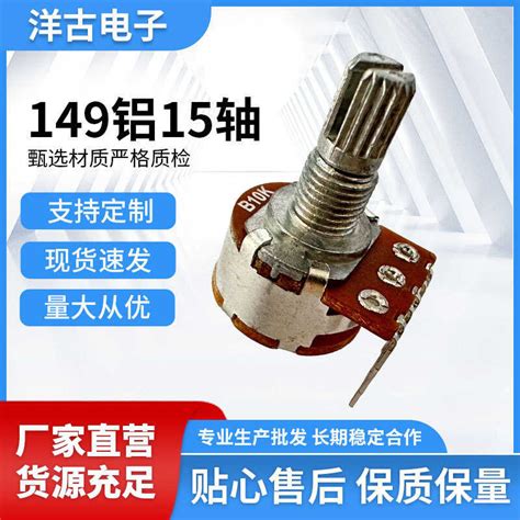 149 Aluminum 15 Axis Potentiometer Metal Handle Potentiometer Rotary Potentiometer With Switch