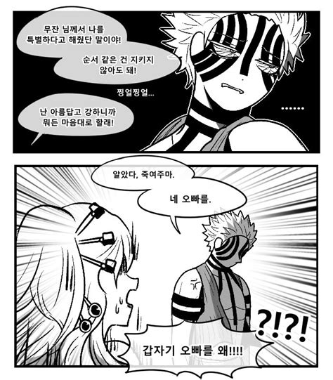 사시맨 On Twitter 남자 그림 귀여운 만화 그림 그림