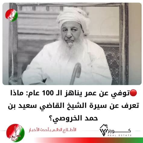 ‎أخبار عمان 🇴🇲oman News‎ ‎تتساءل الدوائر الأميركية، الرسمية منها