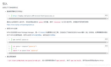 element vue quill editor 七牛云 实战报错总结 this refs myquilleditors quill