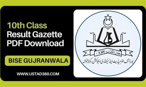 10th Class BISE Gujranwala Board Result Gazette 2025 PDF Ustad360