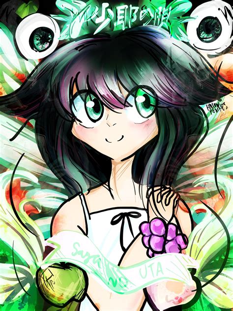 Saya Rsayanouta