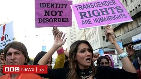 ٹرانس جینڈر پروٹیکشن ایکٹ 2018 جنس کا تعین انسان کے احساسات کی بنیاد