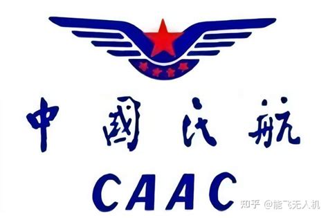 详解 如何报考 中国民航局民用无人驾驶航空器操控员执照 知乎