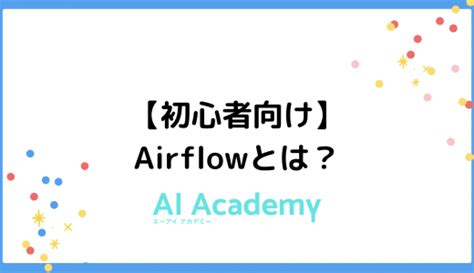【python】attributeerror Ai Academy Media