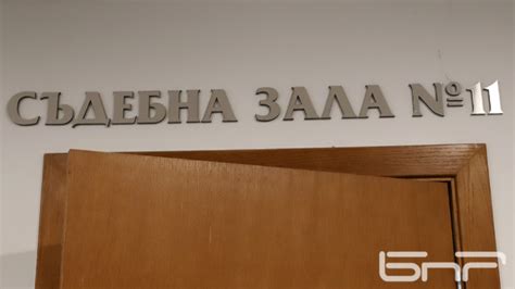 Съдия Ивайло Младенов Чрез медиацията спорът се превръща в диалог Посоки БНР Новини