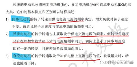 Cubemx Bldc Hall 六步换向mob6454cc70642f的技术博客51cto博客