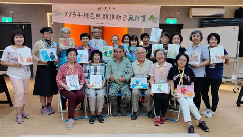 農民學院