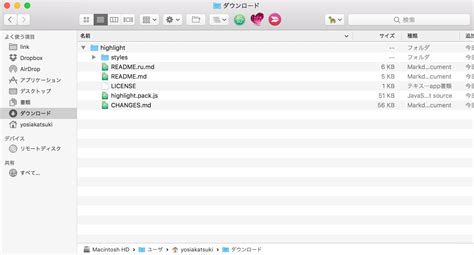 ブログでソースコードをキレイに表示できるjavascriptライブラリ「highlightjs」の導入方法 よしあかつきのメモ帳