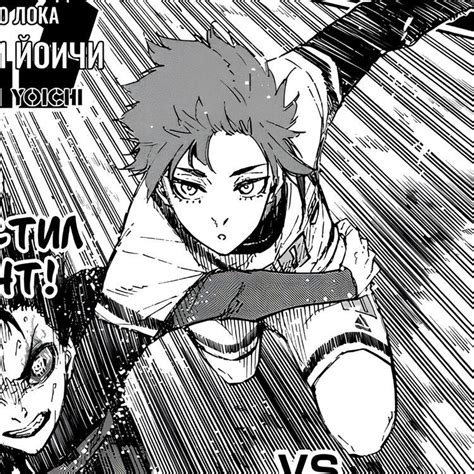 Пин от пользователя Герасим Герасимов на доске блю лок Рисунки Эскизы персонажей Фоны твиттера