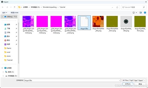 解包switch第一方游戏，将3d模型和动画导入ue switch toolbox csdn博客