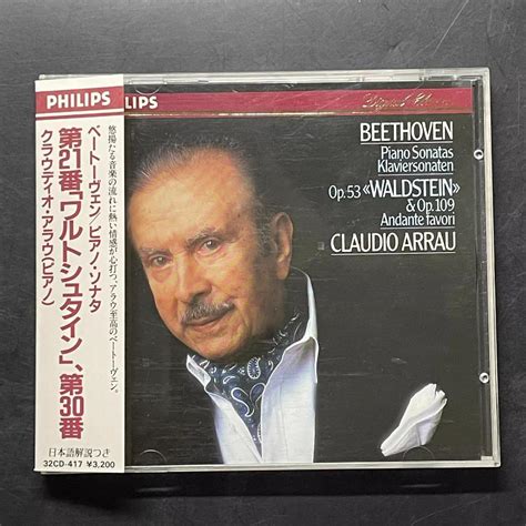 Philips 《贝多芬：第21号 30号钢琴奏鸣曲“华伦斯坦”》 阿劳 古典发烧cd唱片 古典lp、cd唱片行 音响贵族网