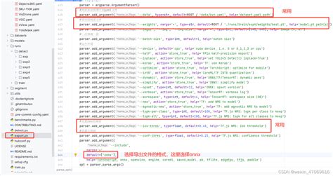 Yolov5使用步骤（训练，测试，导出onnx 结合halcon 部署到winform）halcon Onnx Csdn博客