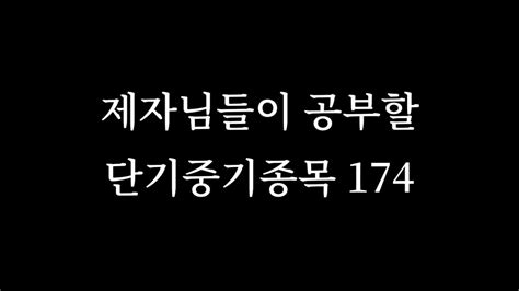 꿈을 꿀 수 있다면 현실이 될 수 있다 94 Youtube