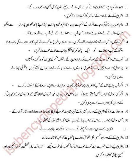 Issb Interview Preparation Tips Donot Miss To Read