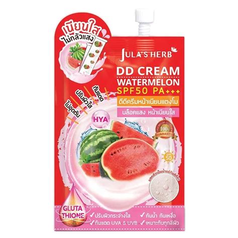 จุฬาเฮิร์บ ดีดี ครีม วอเตอร์เมลอน Spf50 Pa 8 มล Big C Online