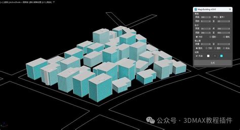 【3dmax最强建筑插件神器整理】大厂设计师都在用的5款3dmax建筑插件 max建筑批量生成插件 csdn博客