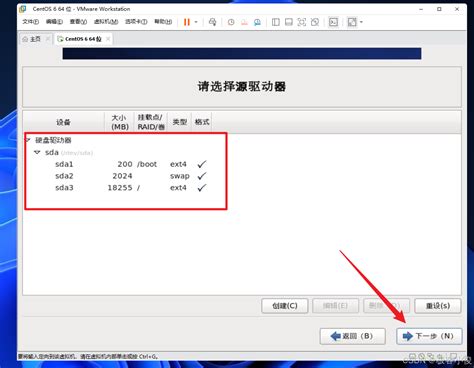 零基础保姆级教程！手把手教你免费玩转linux centos安装 学习环境搭建（附避坑指南） 极客小俊 博客园